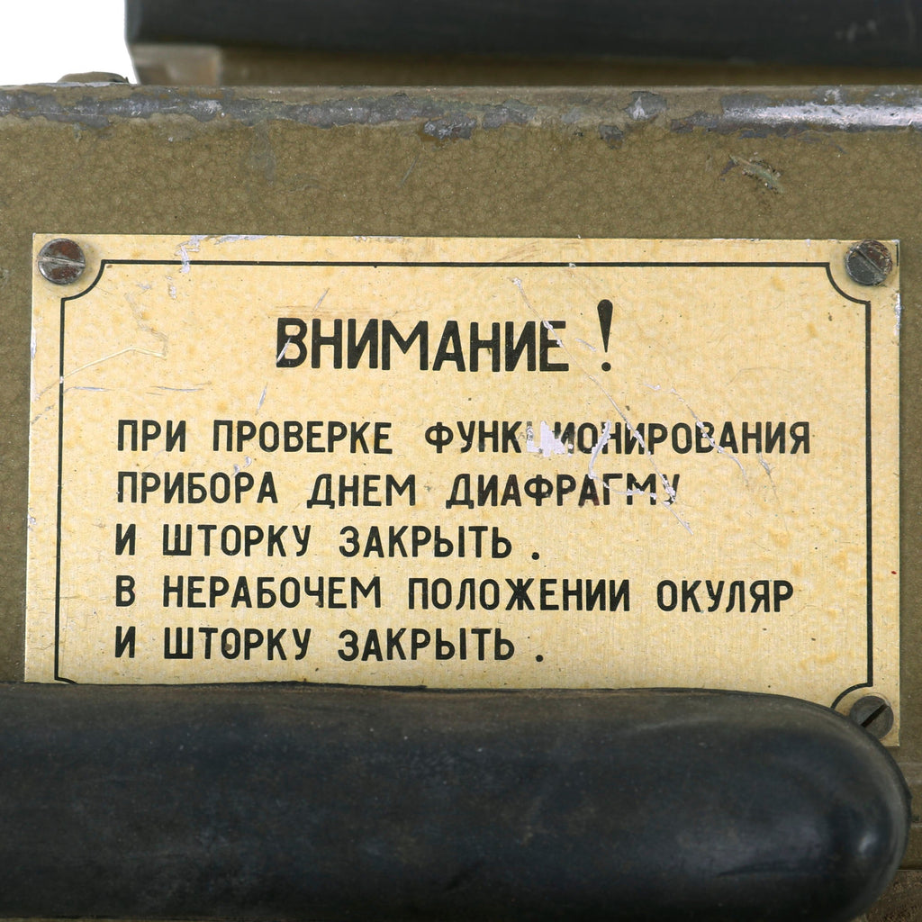 Original Soviet Cold War Era TKN-1C Night Vision Periscope Optic for t ...