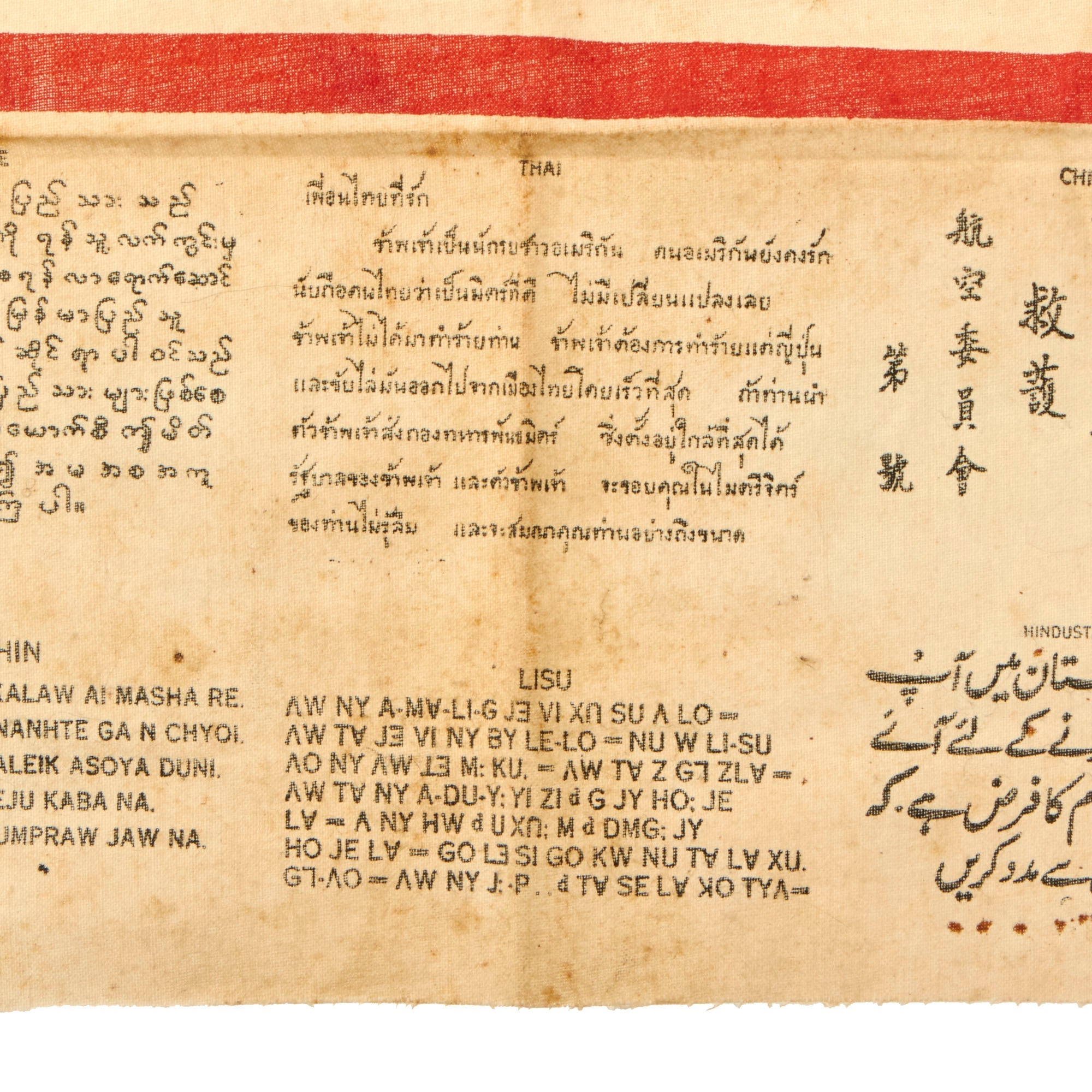 Original U.S. WWII Army Air Forces Pacific Theater China Burma India B ...