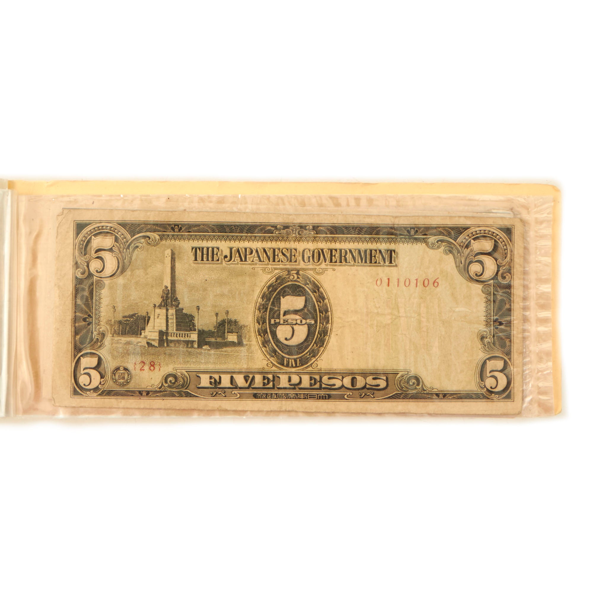 Original U.S. WWII Anti-Japanese Propaganda Philippine-Japanese Money ...