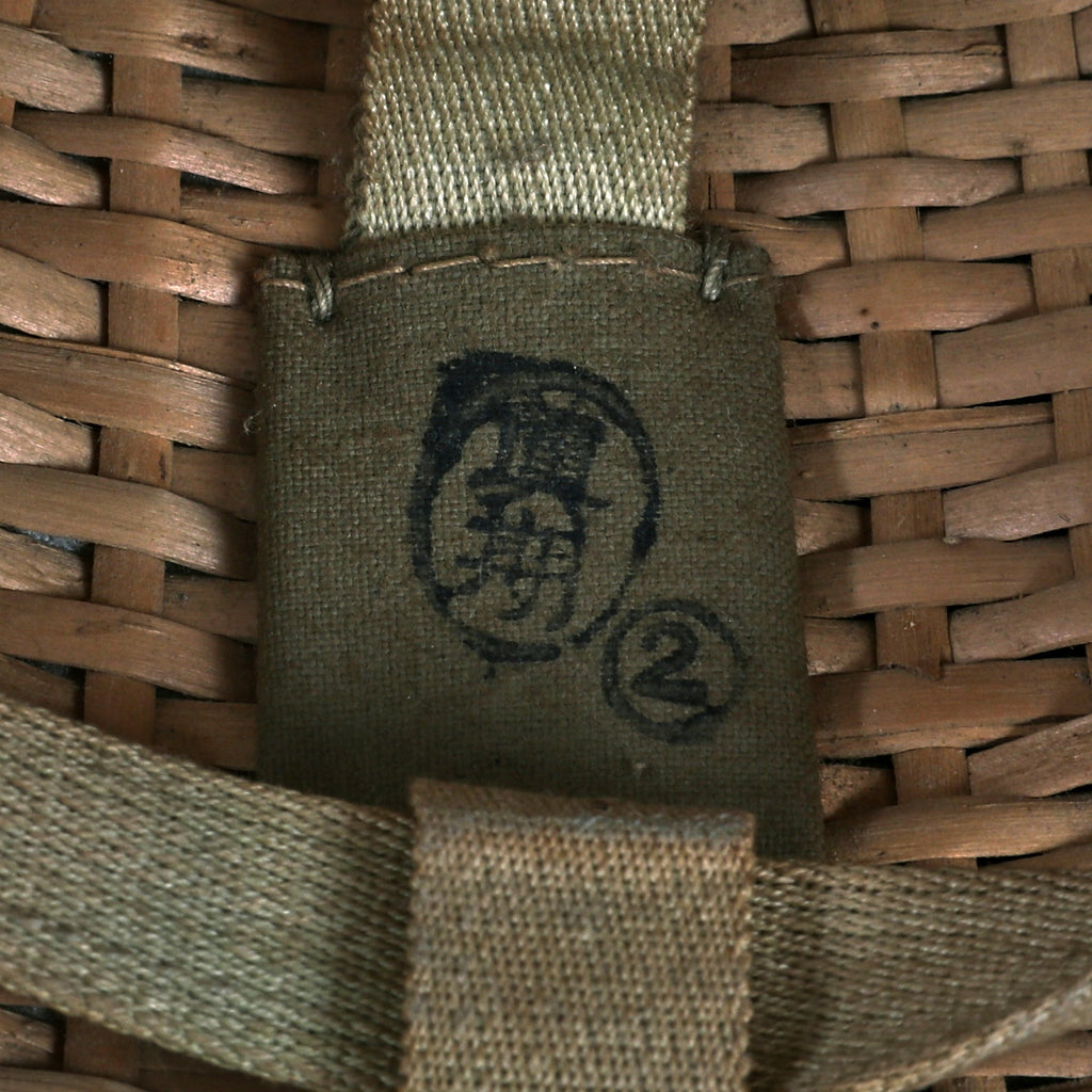 Original Imperial Japanese WWII Japanese Army “B-Spec” Material Substi ...