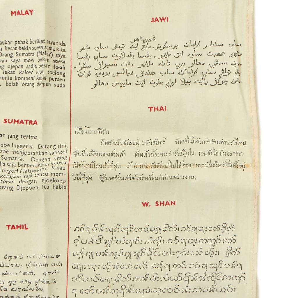 Original British WWII RAF and SOE (Special Operations Executive) 17 La ...