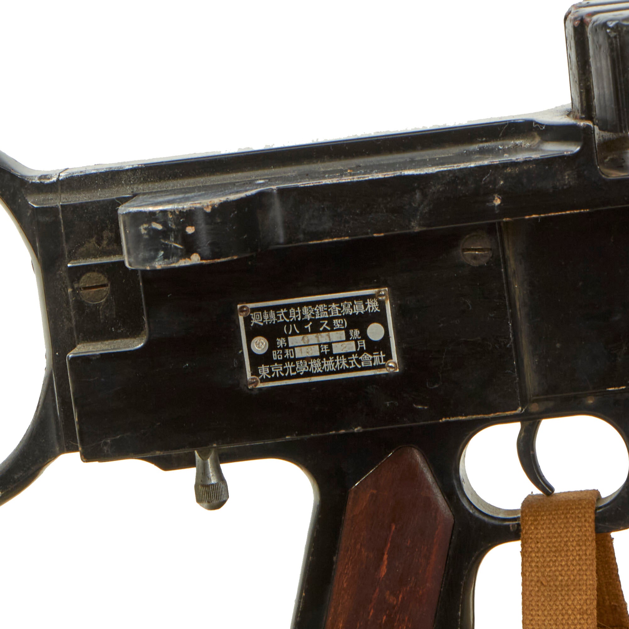 Original Imperial Japanese WWII 1943 Dated Katsura Seisakusho Machine ...