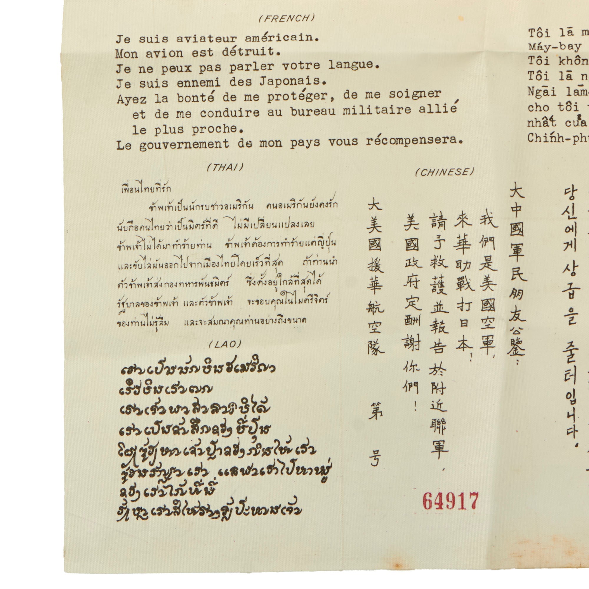 Original U.S. WWII Army Air Forces Pacific Theater Paper Blood Chit Ca ...