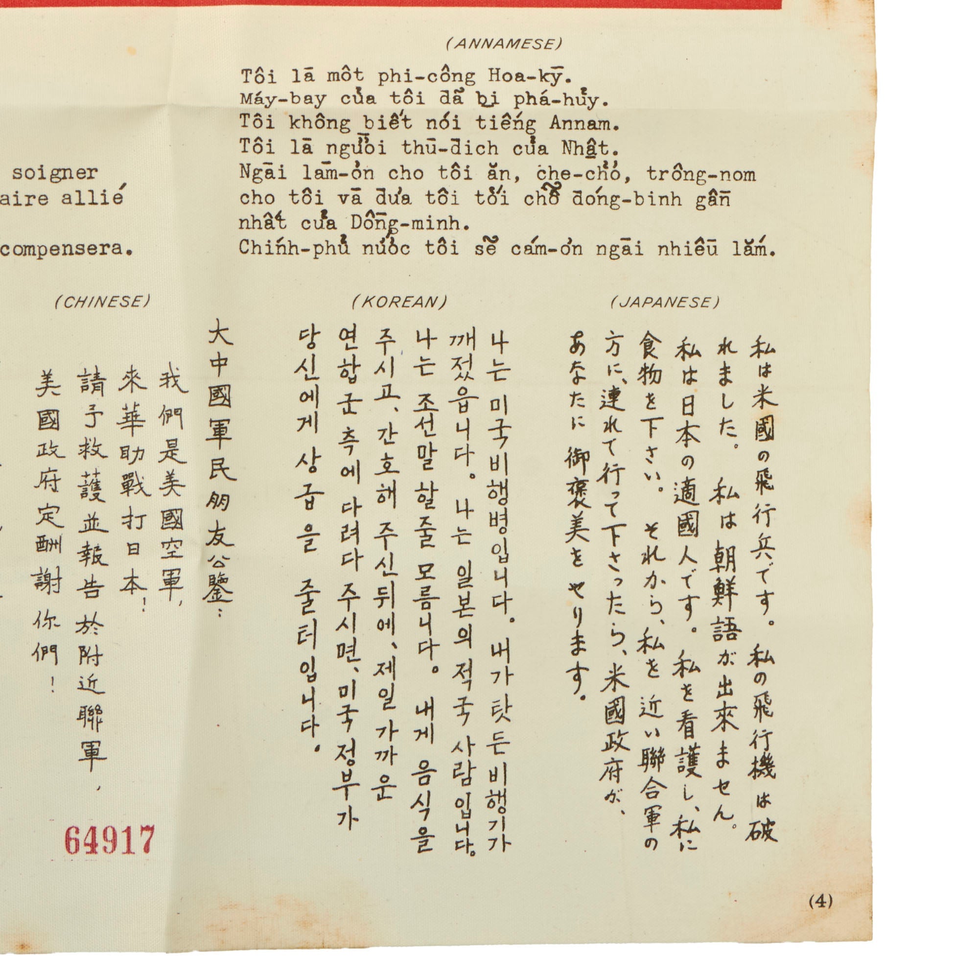 Original U.S. WWII Army Air Forces Pacific Theater Paper Blood Chit Ca ...