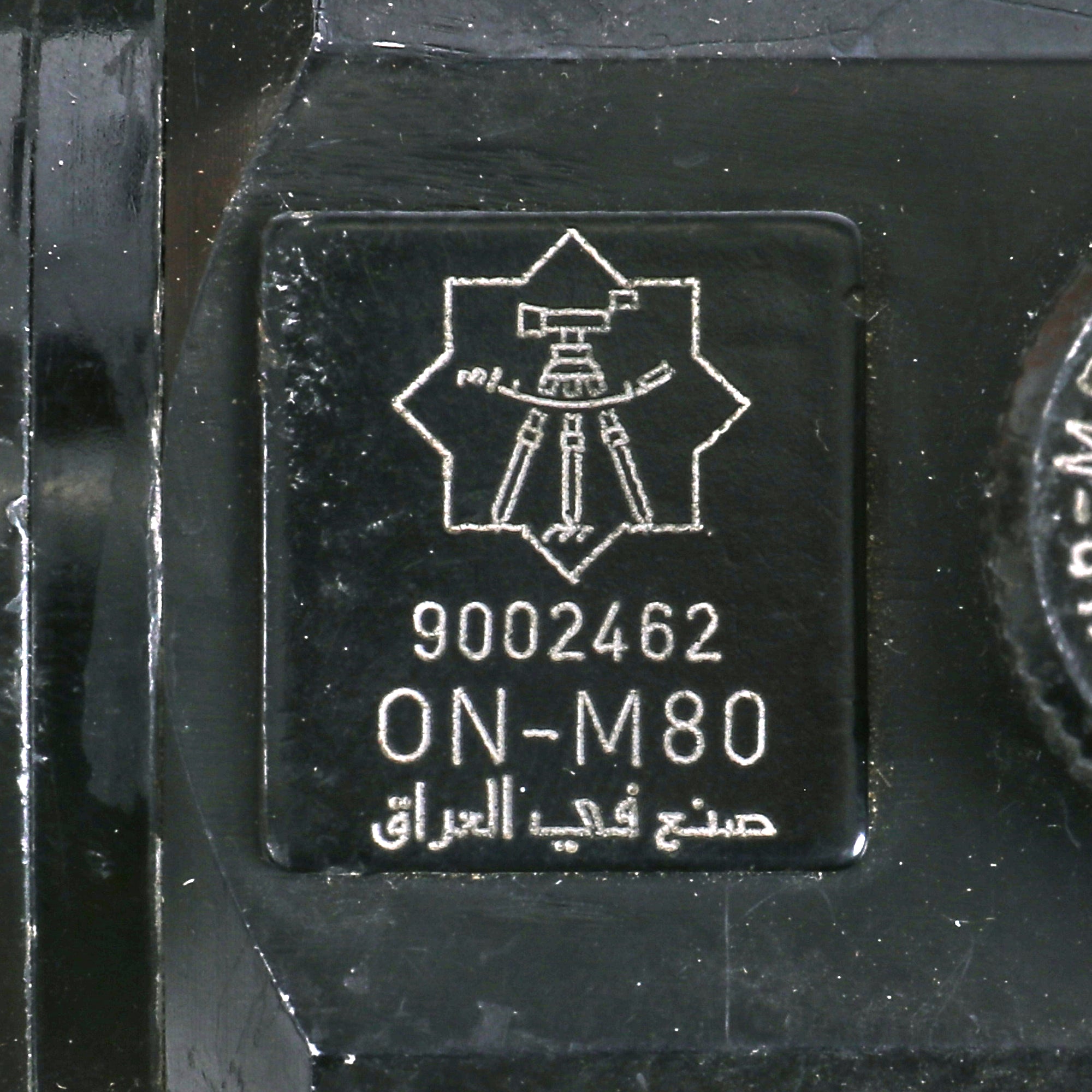 Original Soviet Bulgarian Cold War 1971 Dated RPG-7 Rocket Propelled G ...