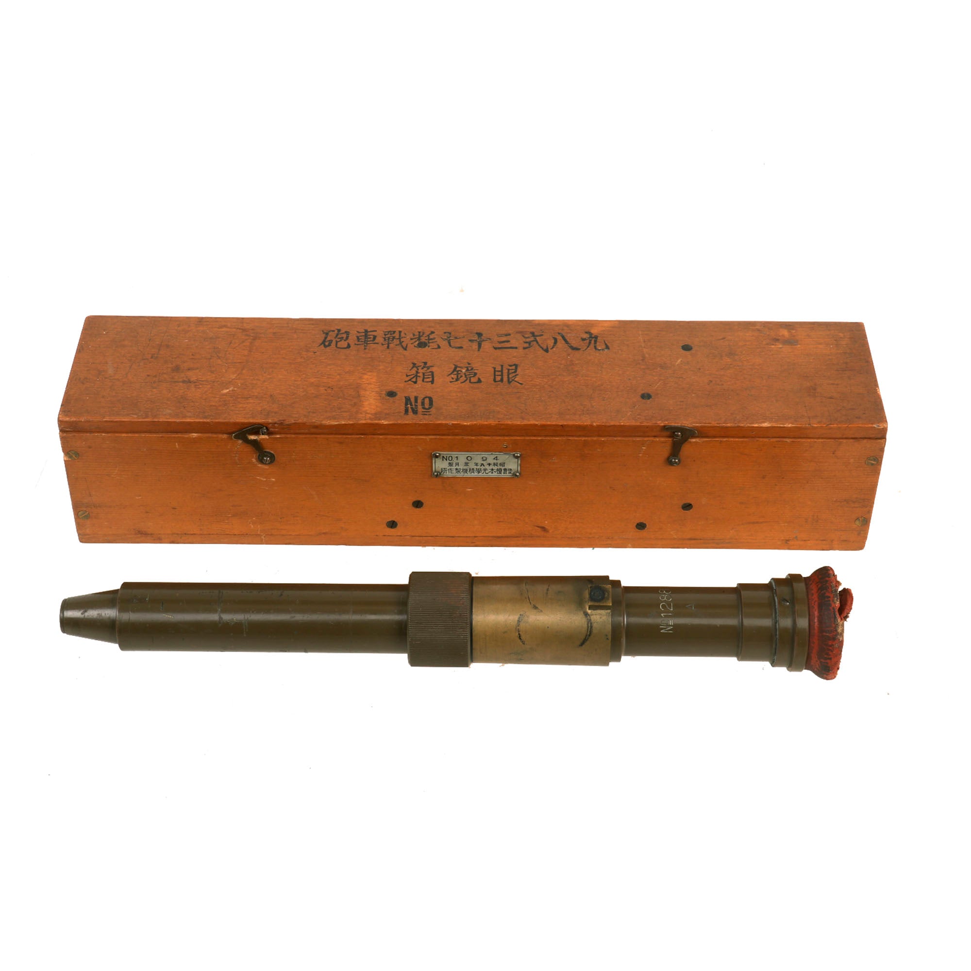 Original Japanese WWII Type 98 Ke-Ni Light Tank 37mm Main Gun 2×20° Si ...