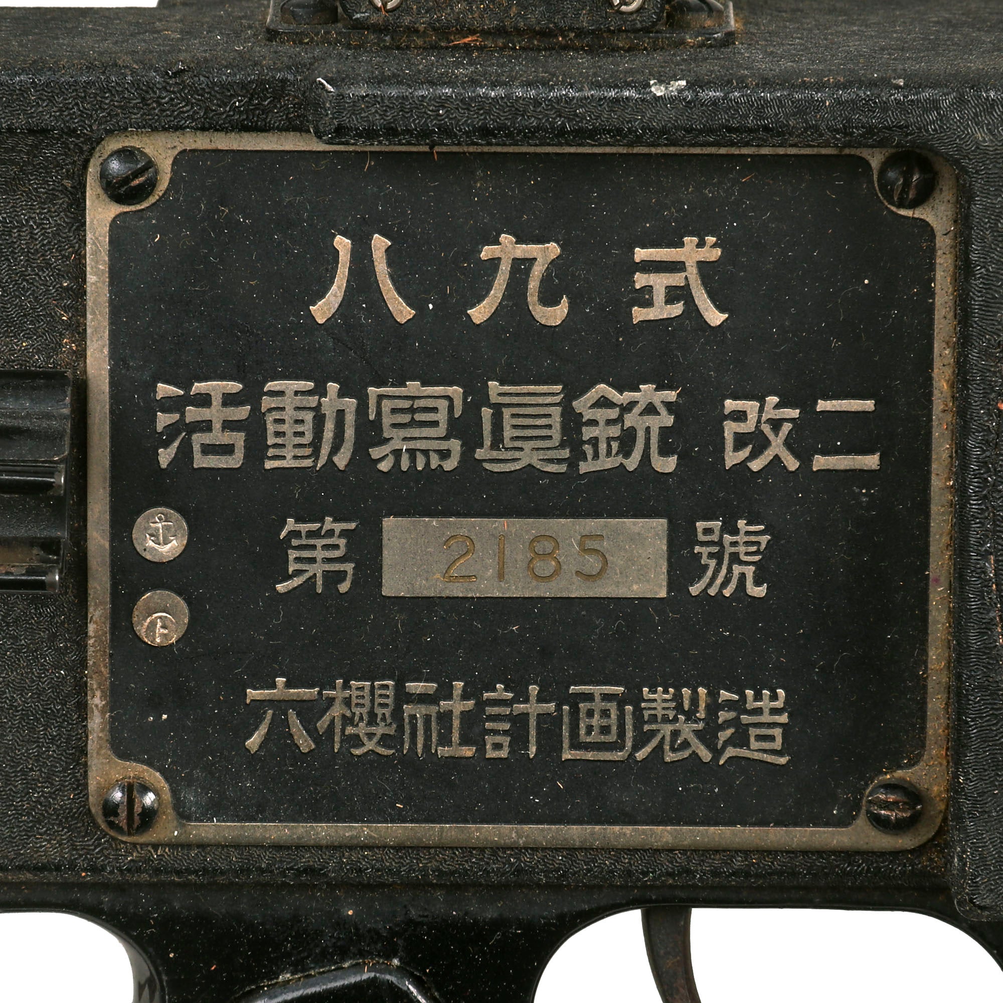 Original Japanese WWII Type 89 Rokuohsha Machine Gun Camera with Trans ...