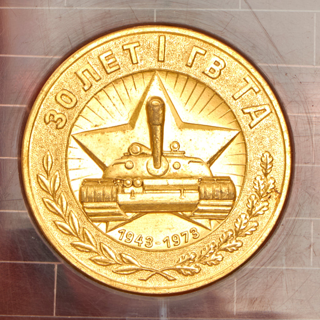 Original Soviet Cold War Era T-54/T-55 Tank 30th Anniversary Desktop D ...