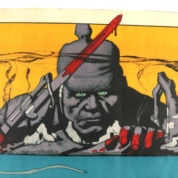 Original U.S. WWI Liberty Bonds “Beat Back The Hun” Poster With Artwor ...