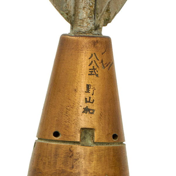 Original U.S. M83 Butterfly Bomb Copy of German WWII Splitterbombe SD-2 ...