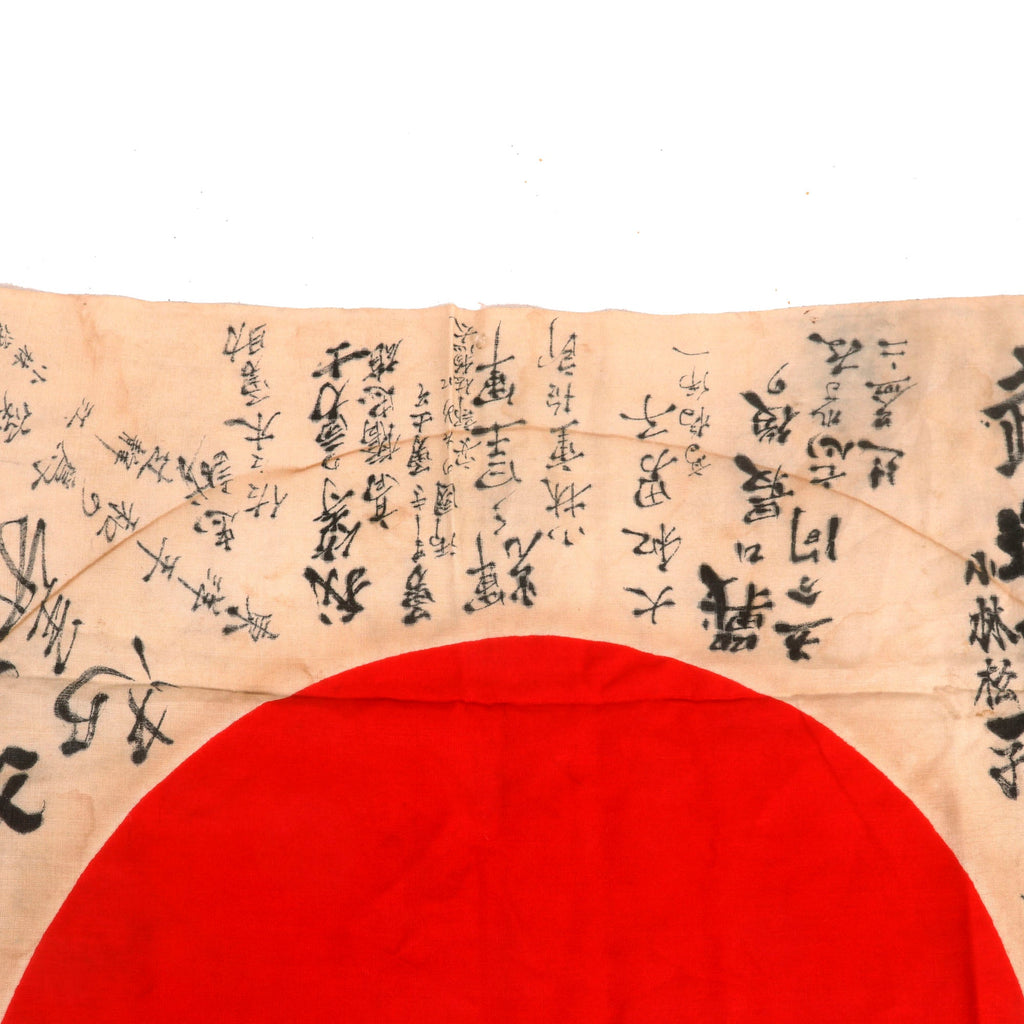 Original Japanese WWII “Fall of Hankow” Hand-Painted Silk Good Luck Fl ...