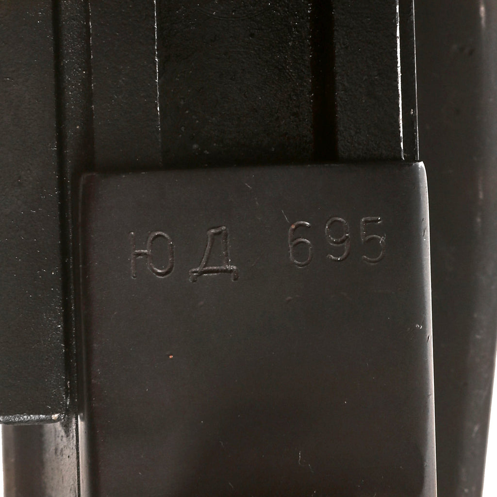 Original Vietnam War Era Soviet Short RPD 44 7.62mm Display Light Mach ...