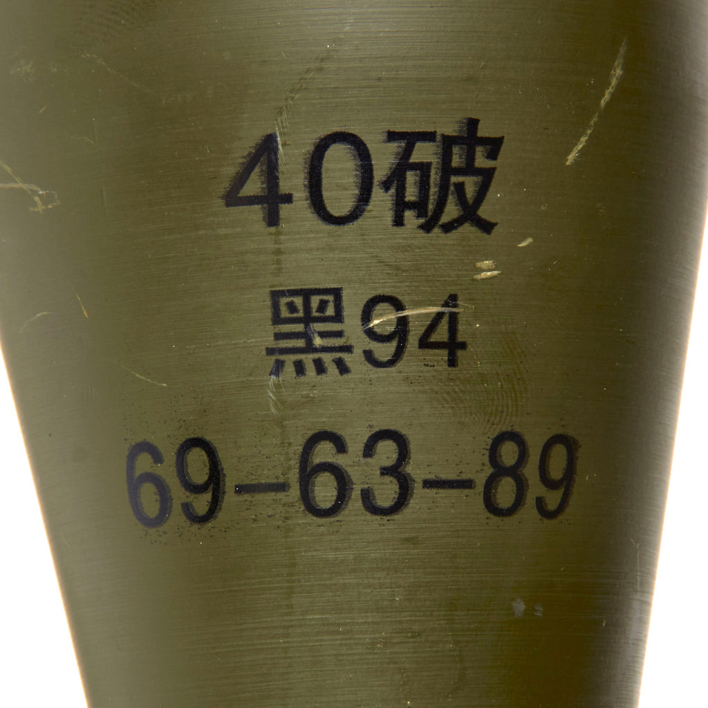 Original Soviet Bulgarian Cold War RPG-7 Rocket Propelled Grenade Iner ...