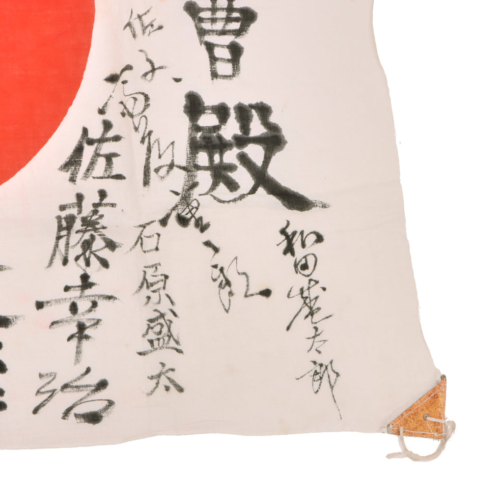 Original Japanese WWII Hand Painted Good Luck Flag - USGI Bring Back ...