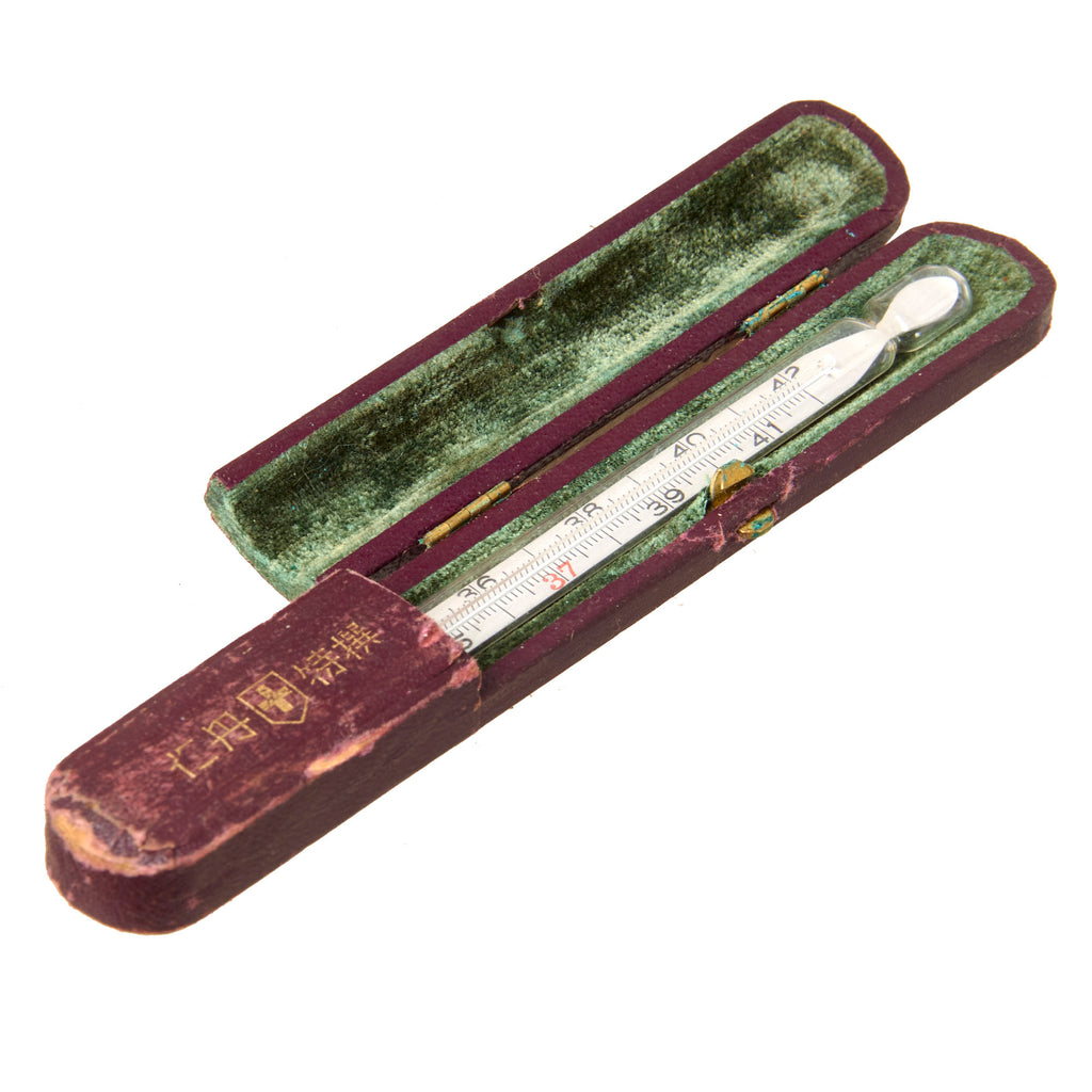 Original Japanese WWII IJA Leather Surgery Medic First Aid Pouch with ...