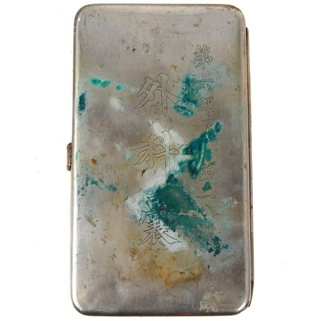 Original Japanese WWII IJA Leather Surgery Medic First Aid Pouch with ...