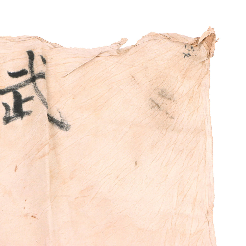 Original Japanese WWII Hand Painted Good Luck Flag for Japanese Navy S ...