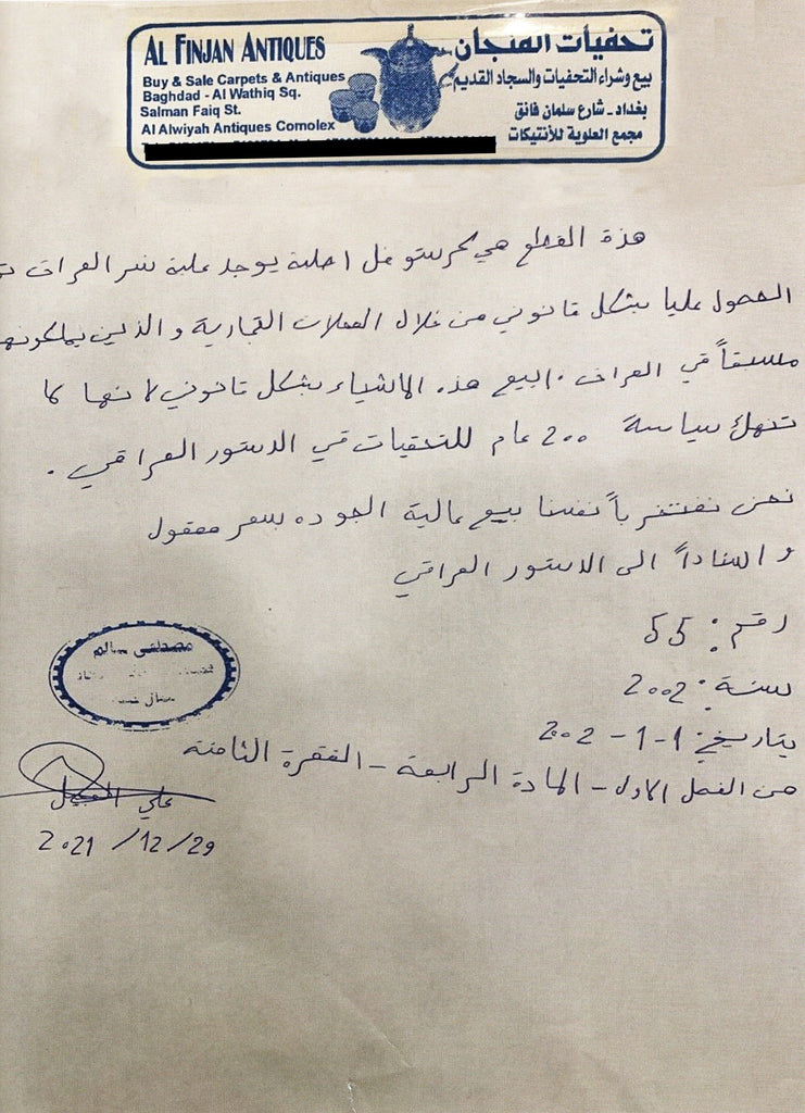 Original Iraq War Saddam Hussein Silver Plated Formal Hexagonal Patter ...