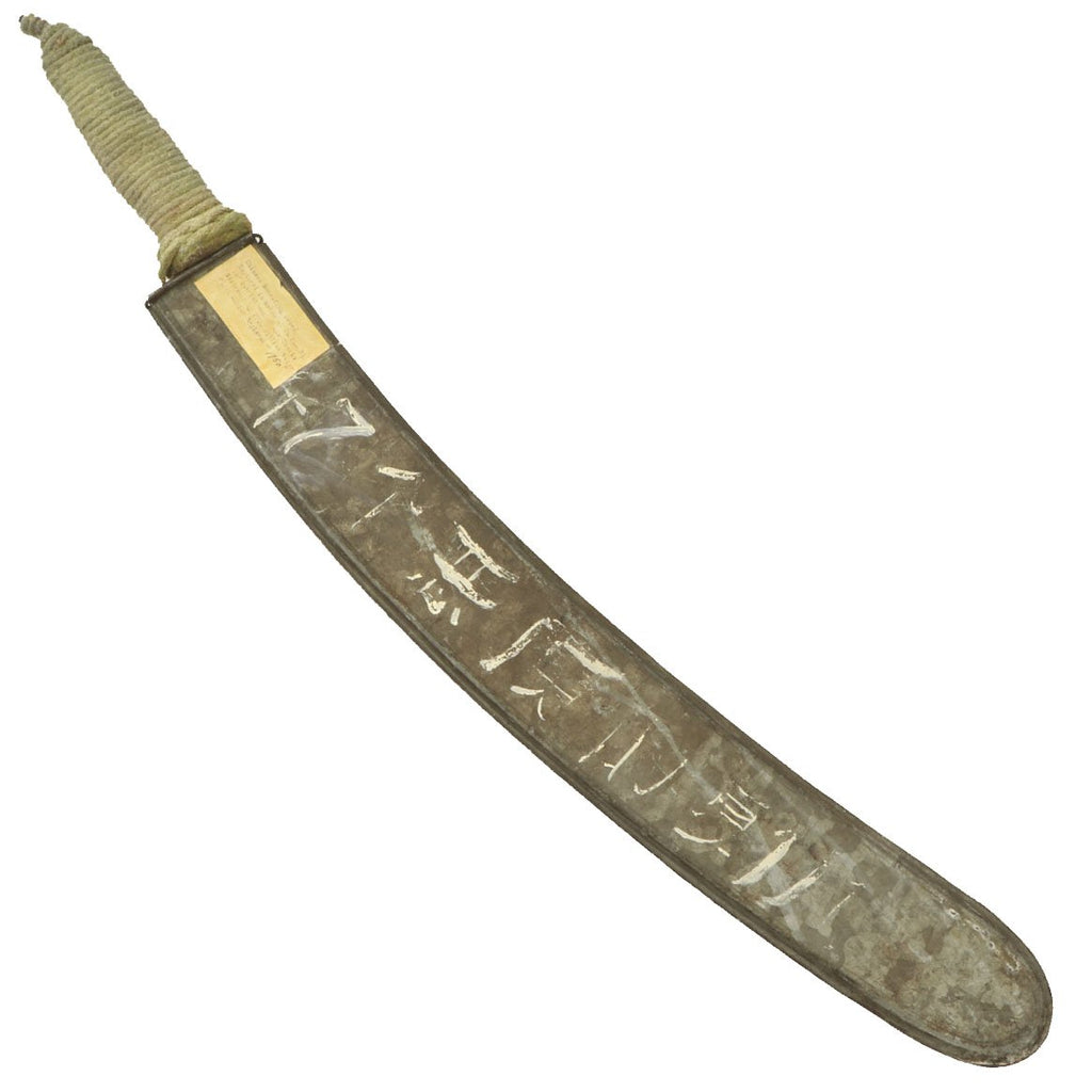 Original Boxer Rebellion Era Chinese Executioner Sword with Steel Scab ...