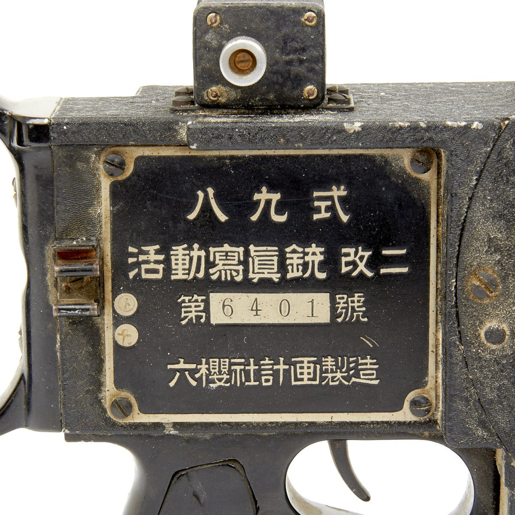 Original Japanese WWII Type 89 Rokuohsha Machine Gun Camera - Zero Fig ...