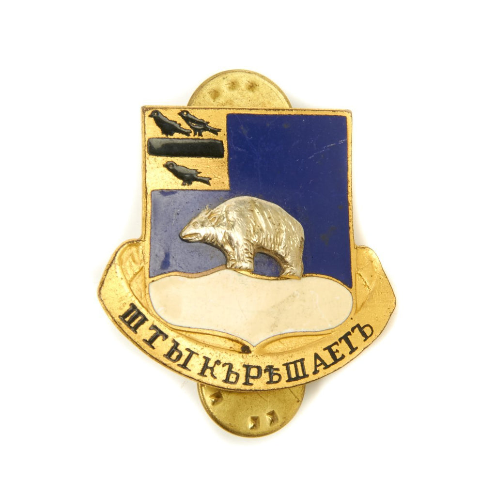 Original U.S. WWI Polar Bear 339th Infantry Regiment “Detroit's Own ...