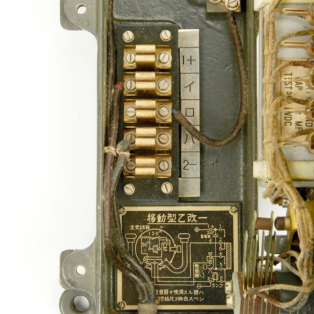 Original Japanese WWII Navy Sound Powered Ship Telephone ...