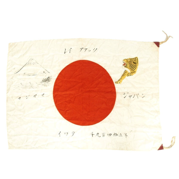 Original Japanese WWII Hand Painted Silk Flag with Tiger and Mount Fuji ...