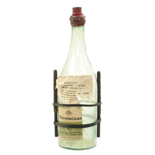Original Russian WWII Molotov Cocktail - Inert – International Military ...