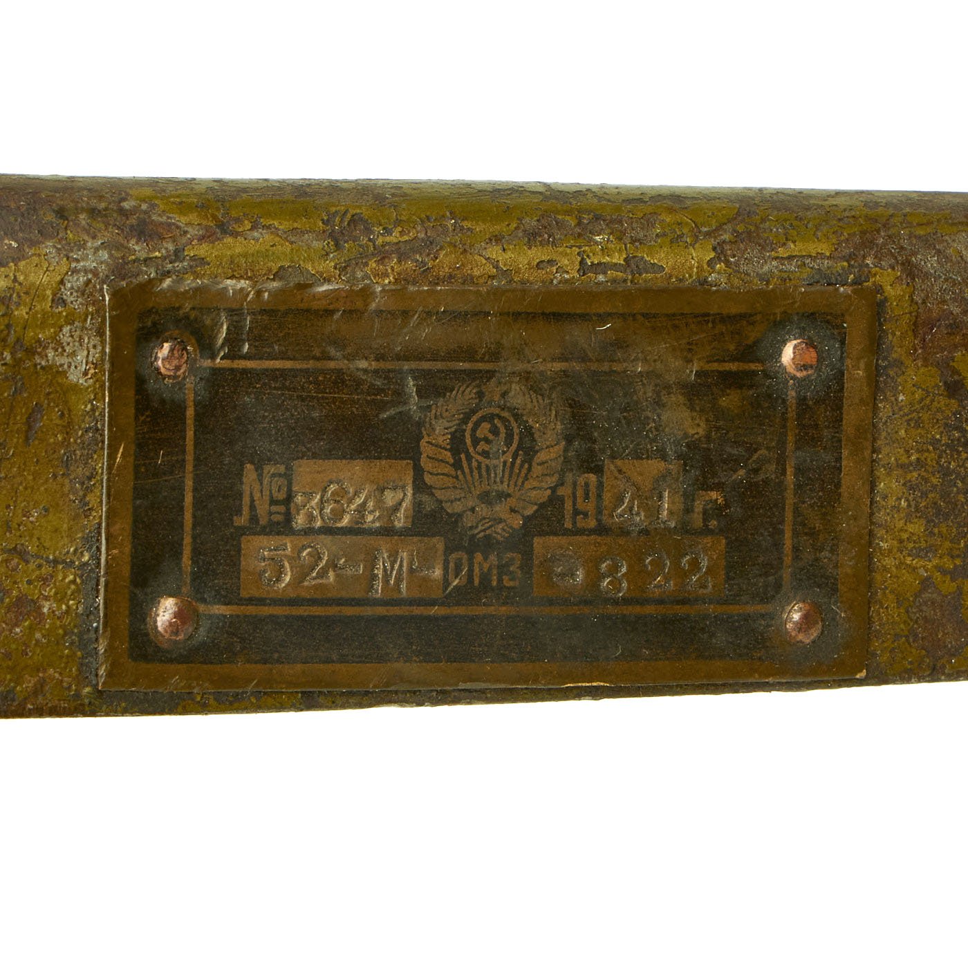Original Soviet Russian WWII 50-RM 40 Display 50mm Mortar with 1941 Da ...