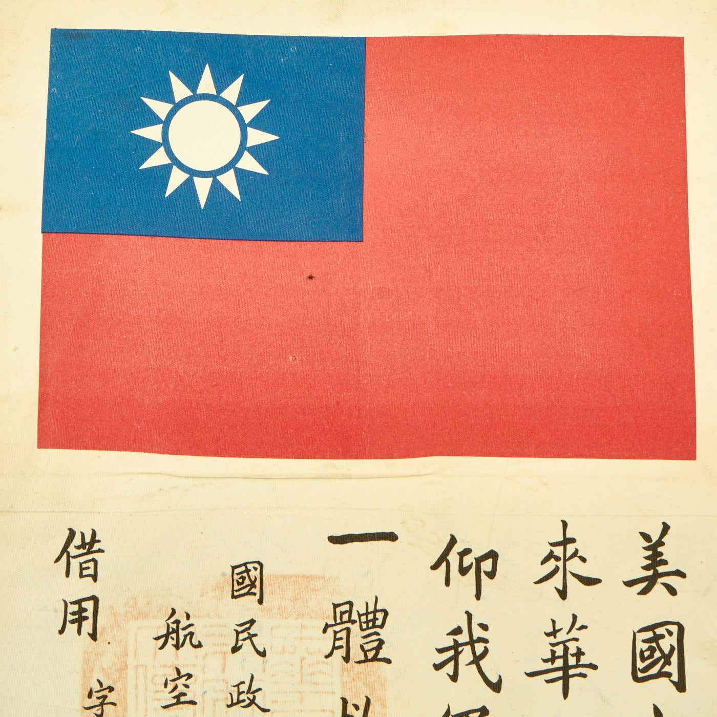 Original U.S. WWII USAAF Pacific Theater Blood Chit - Chinese National ...