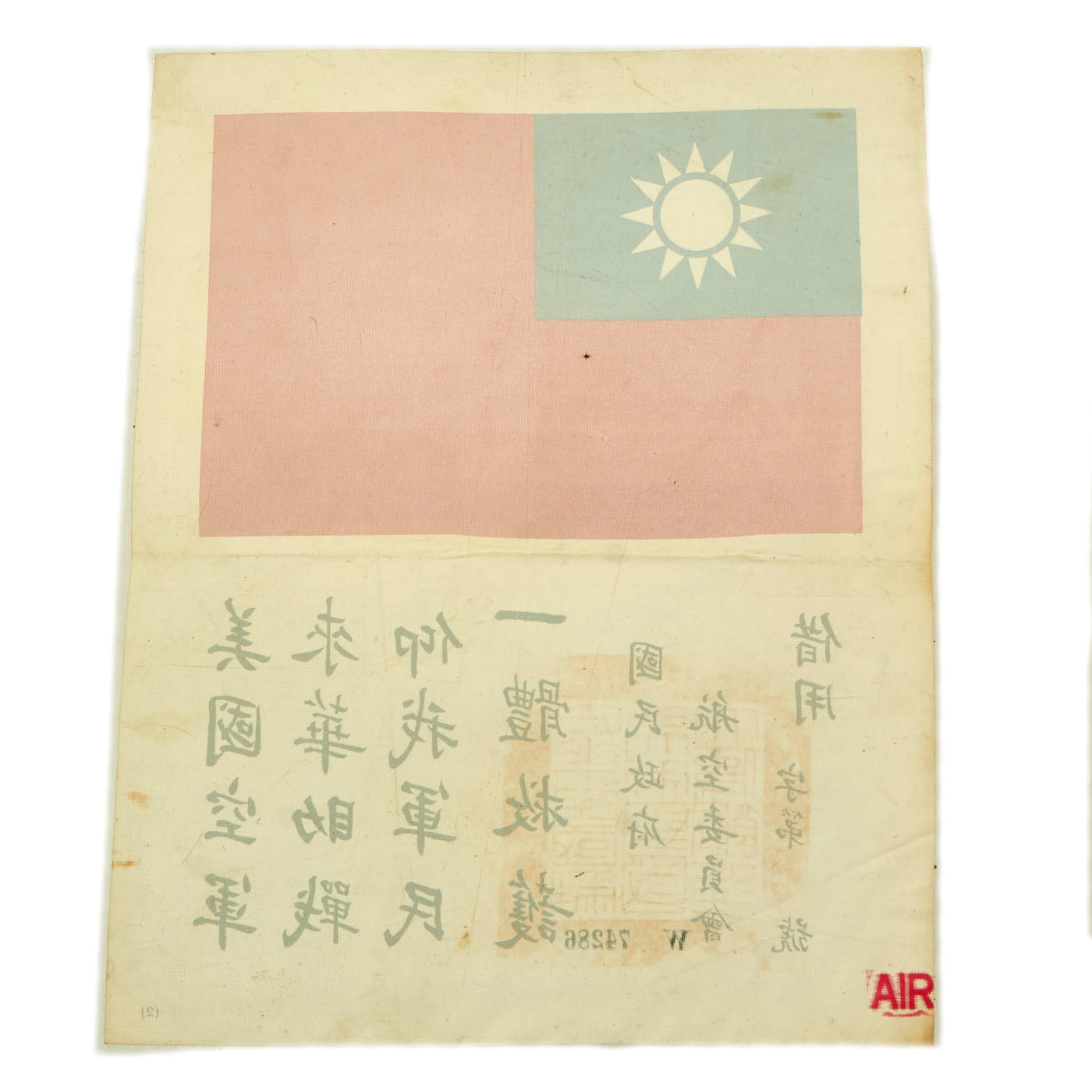Original U.S. WWII USAAF Pacific Theater Blood Chit - Chinese National ...