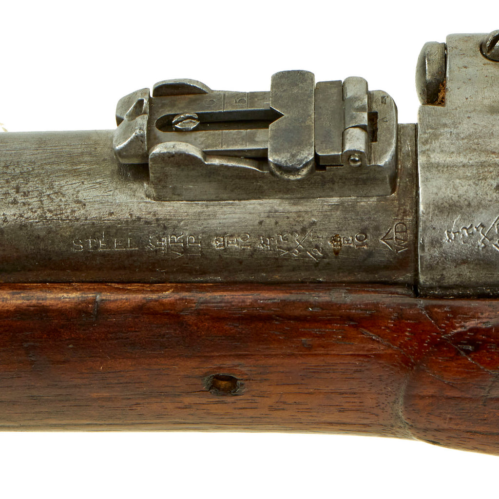 Original British Victorian P-1869 Snider MkIII Cavalry Carbine by RSAF ...