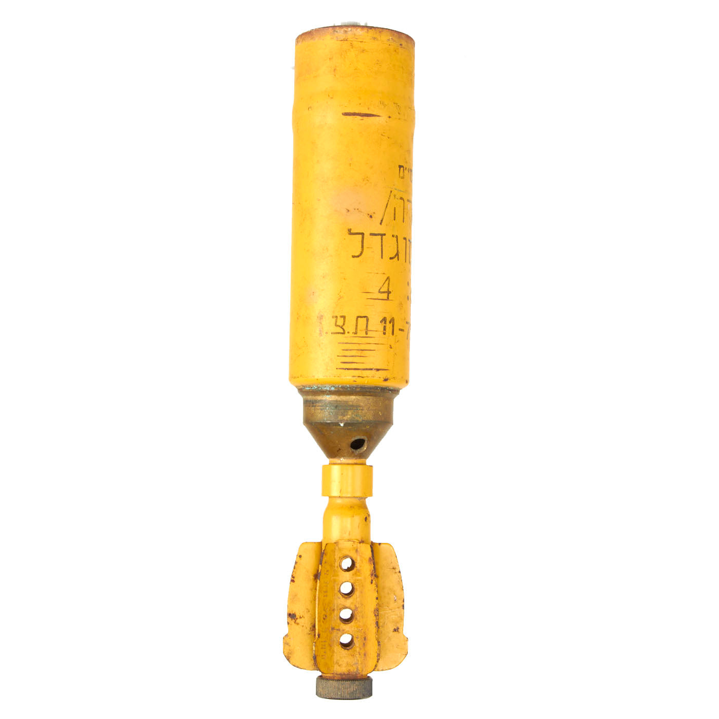 Original Israeli Palestinian Insurgency in South Lebanon Inert 52mm Mk ...