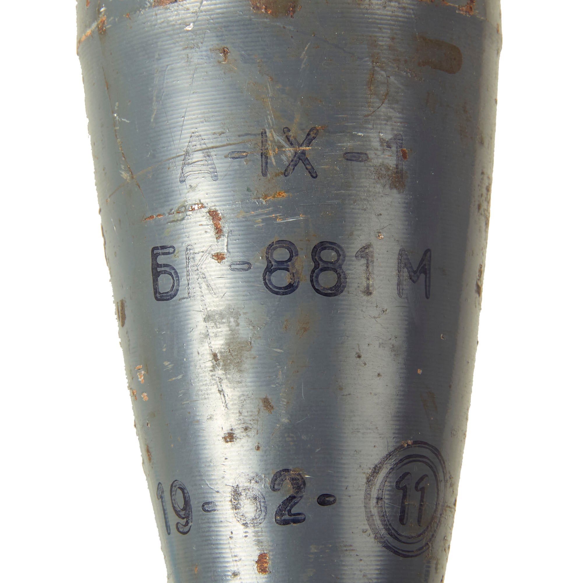 Original Soviet Cold War Era Inert 82mm BK-881 Projected Recoilless Ri ...