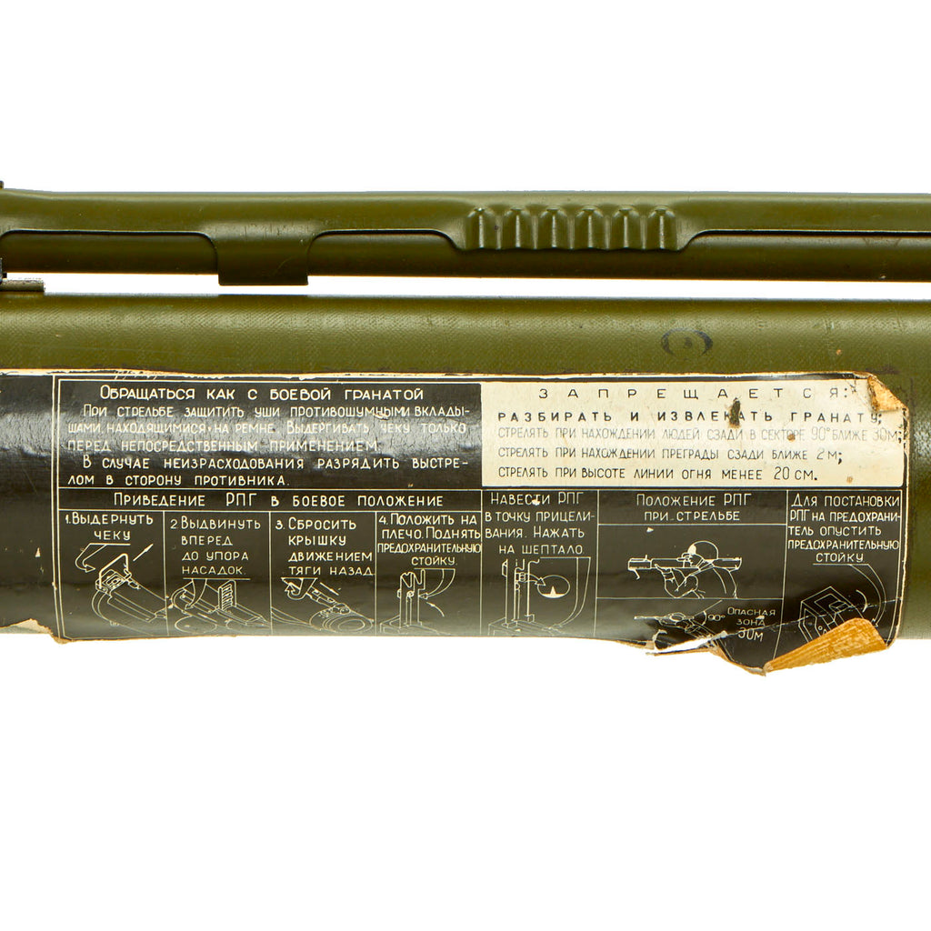 Original USSR Soviet-Afghan War RPG-22 Netto Disposable Anti-Tank Rock ...