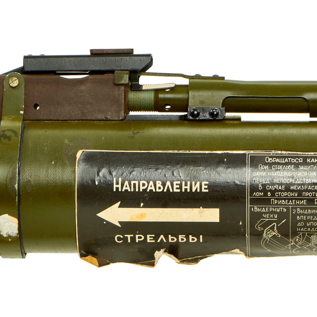 Original USSR Soviet-Afghan War RPG-22 Netto Disposable Anti-Tank Rock ...