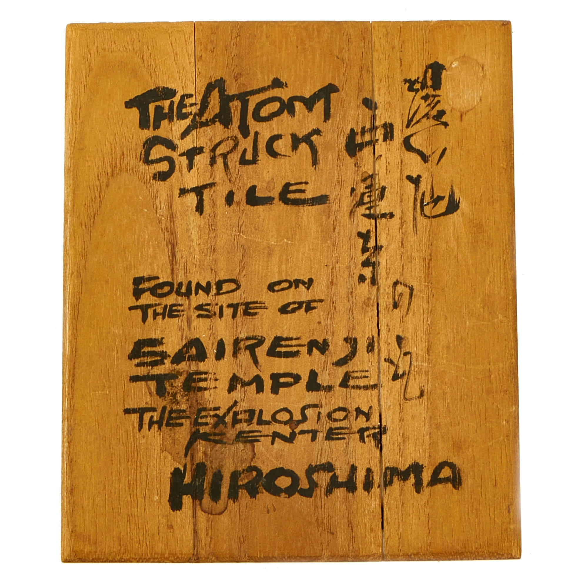 Original Japanese WWII “Atom Struck Tile” From The Sairenji Temple, Th ...