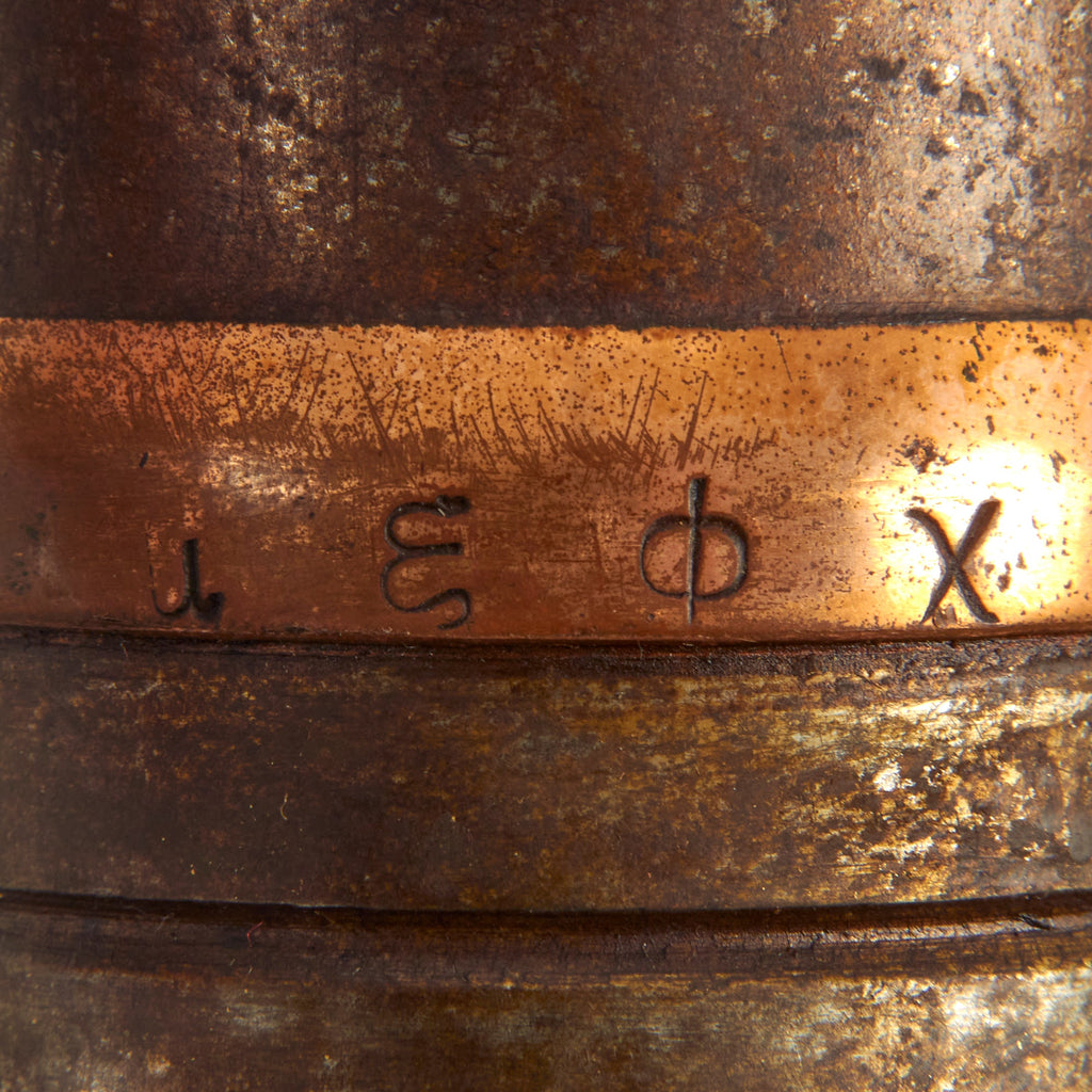 Original Greece WWI / WWII Greek 75mm Gun M1916 Inert Artillery Round ...