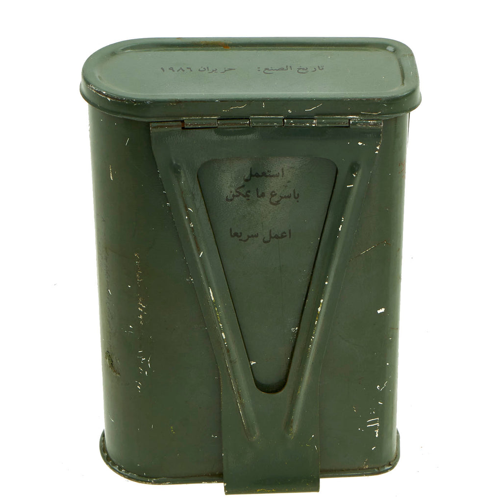 Original Iraq Army Uniform, Insignia and Equipment Grouping - U.S. Vet ...