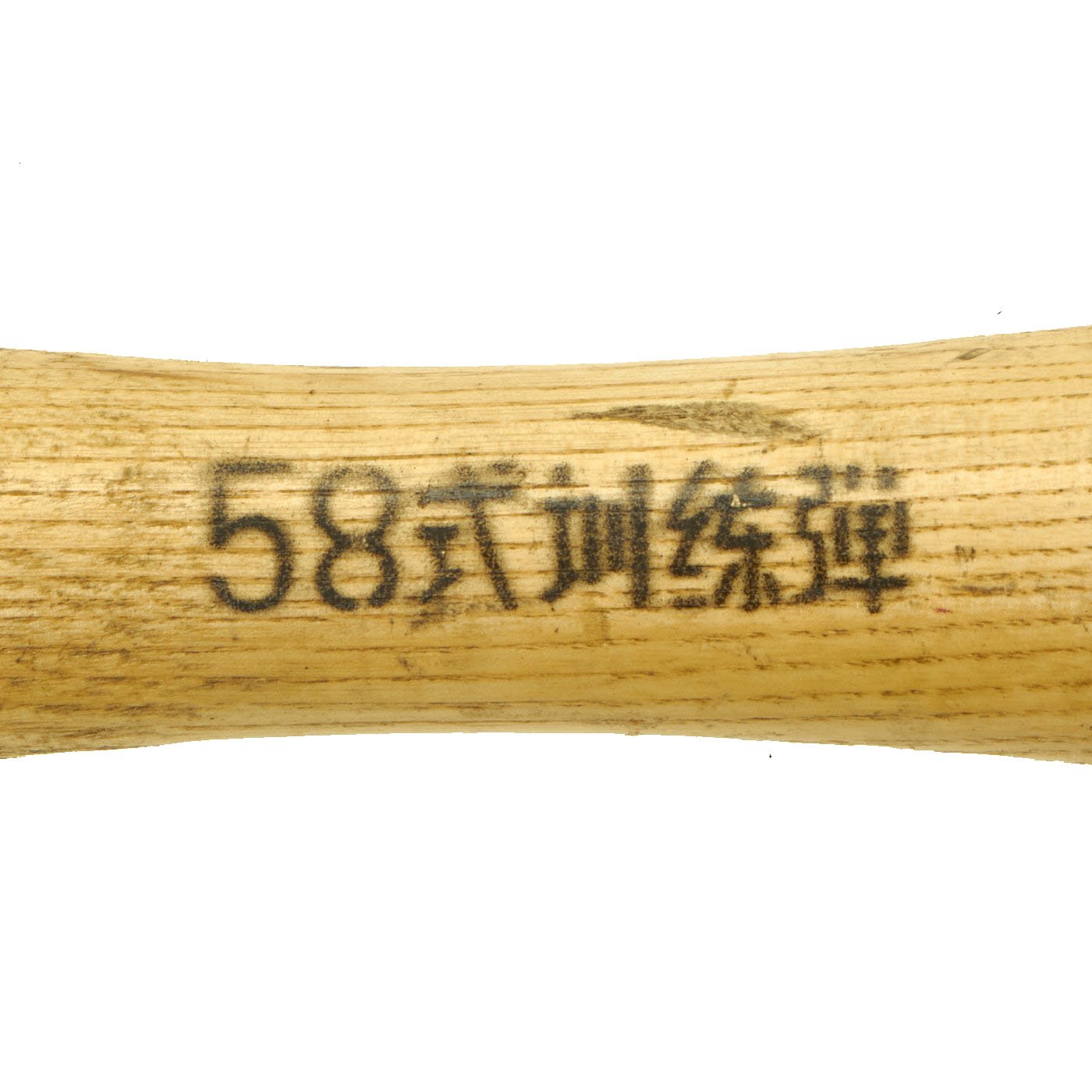 Original Vietnam War Chinese Type 67 Set of Two Training Stick Grenade ...