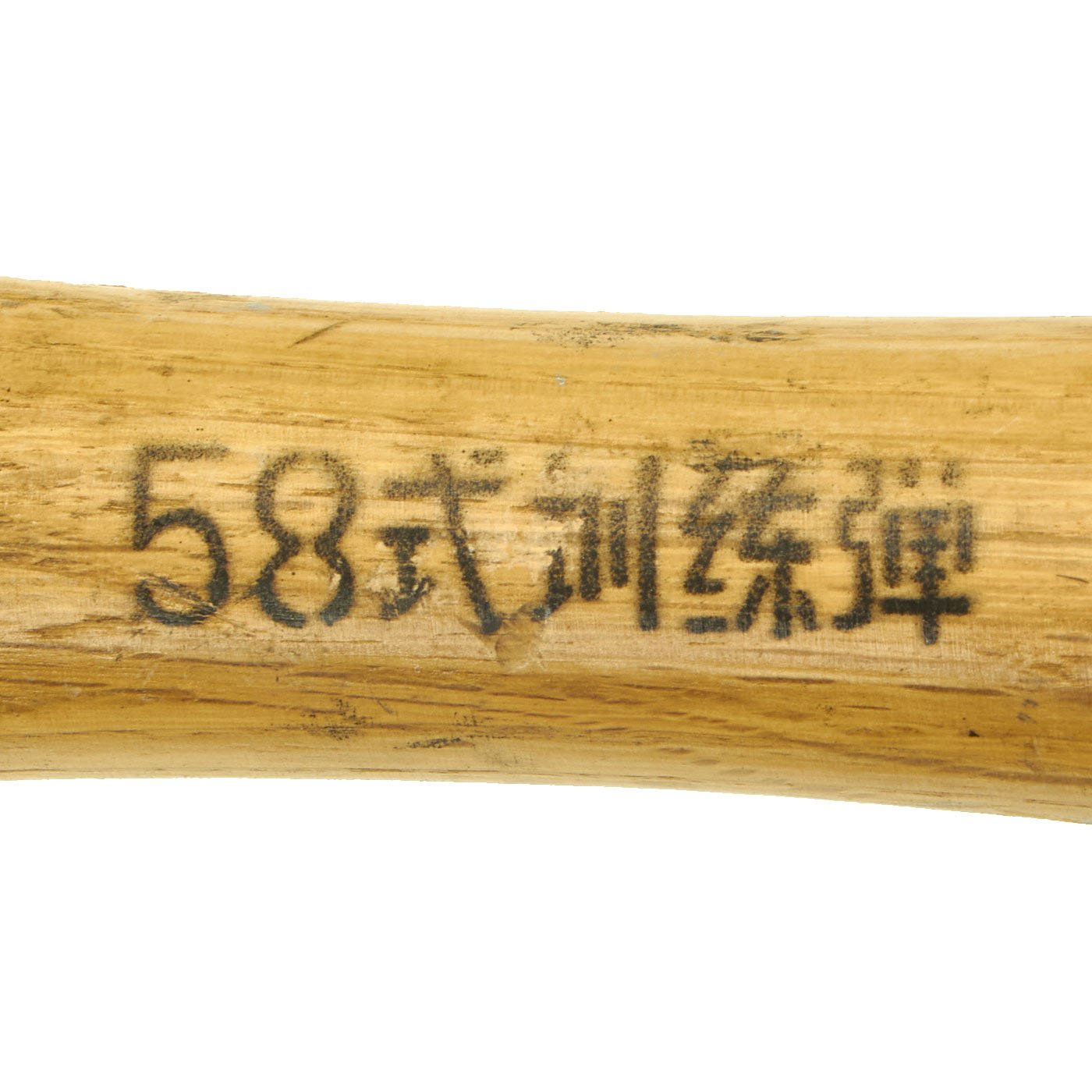 Original Vietnam War Chinese Type 67 Set of Two Training Stick Grenade ...