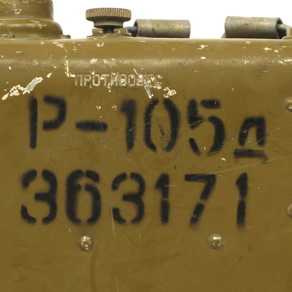 Original Soviet Cold War Russian R-105 Backpack Field Radio ...