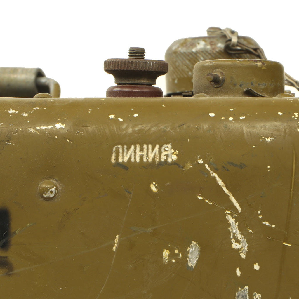 Original Soviet Cold War Russian R-105 Backpack Field Radio ...