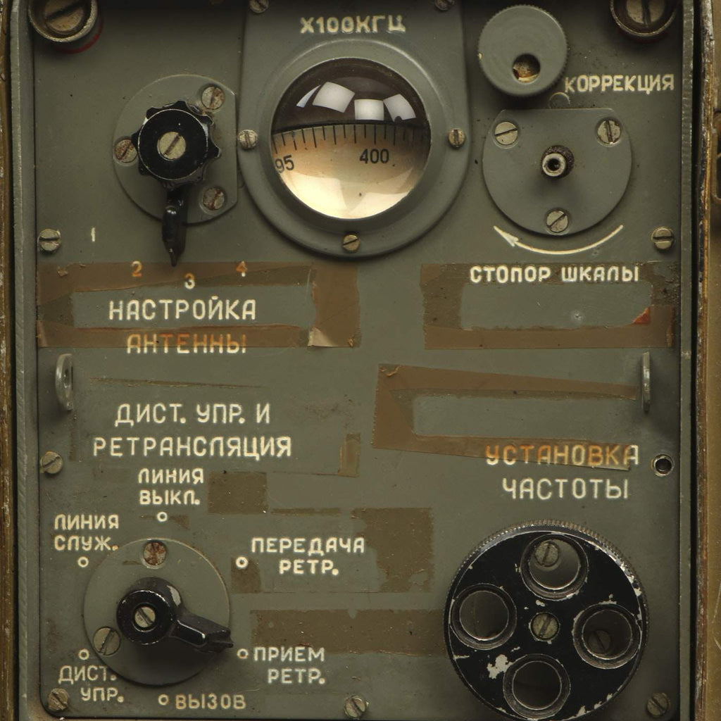 Original Soviet Cold War Russian R-105 Backpack Field Radio ...