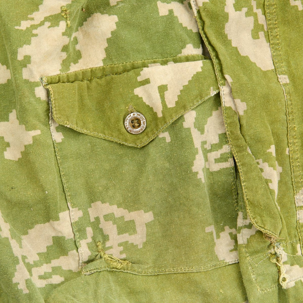 Original WWII Soviet Berezka Amoeba Pattern Camouflage One Piece Suit ...