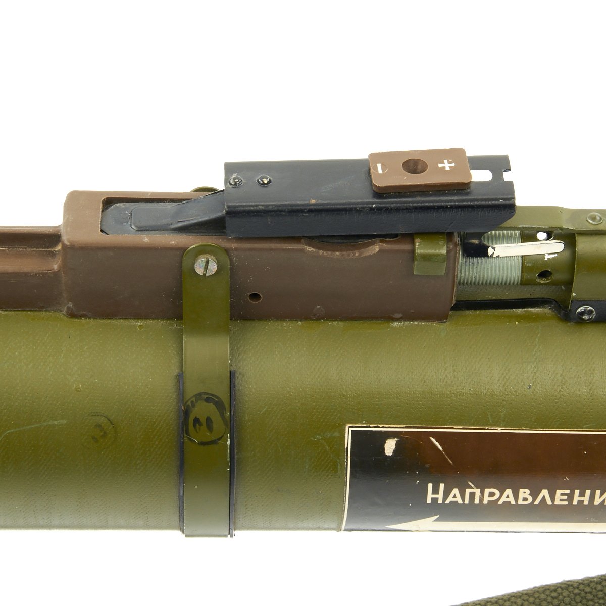 Rpg 22