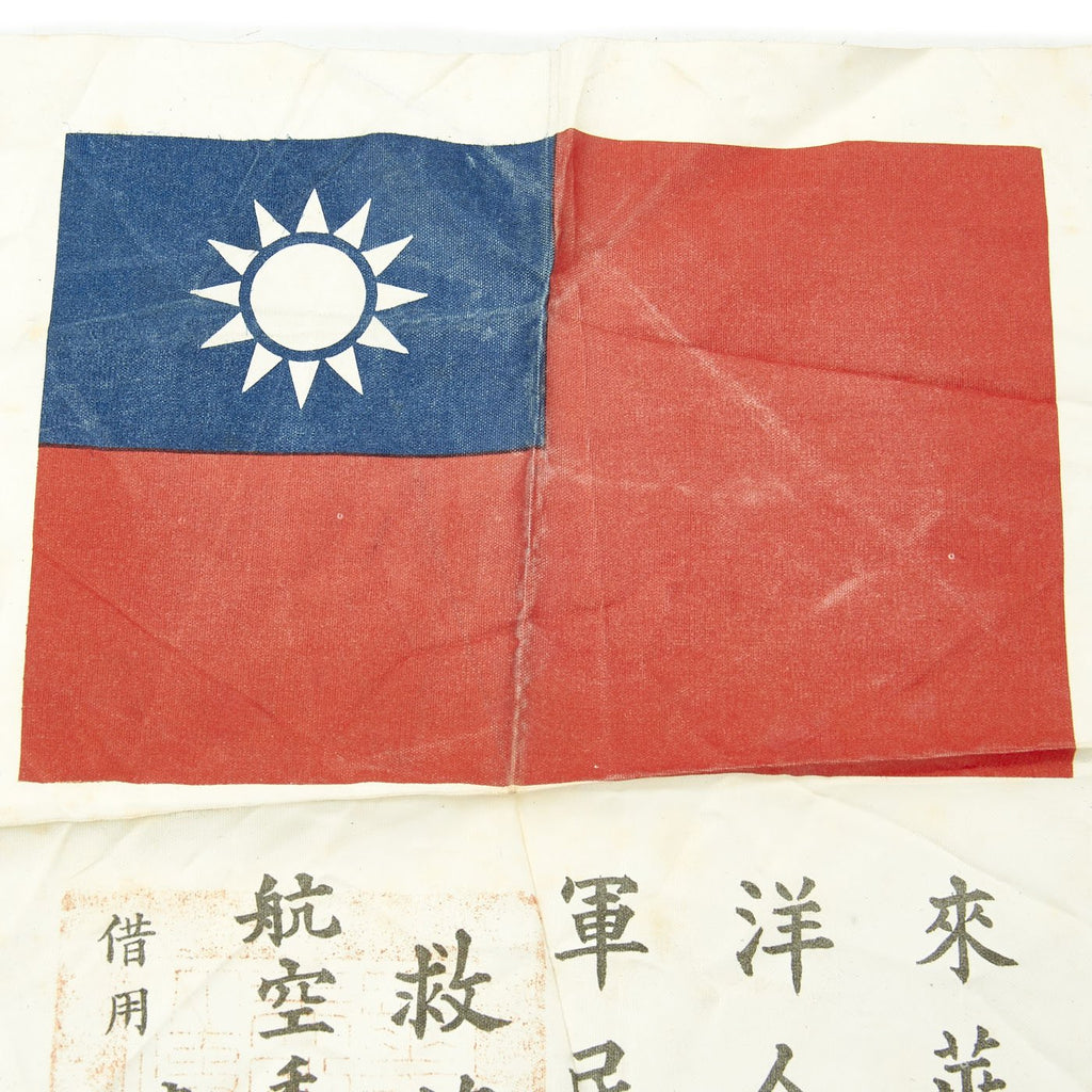 Original U.S. WWII USAAF Pacific Theater Blood Chit - Chinese National ...