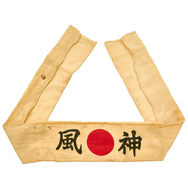 Original Japanese WWII Printed "Kamikaze" Hachimaki Headband ...