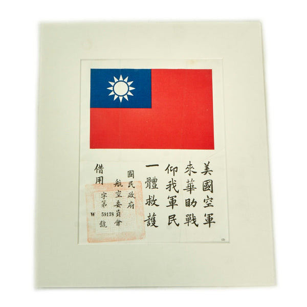 Original U.S. WWII USAAF Mounted Pacific Theater Blood Chit - 14” x 12 ...