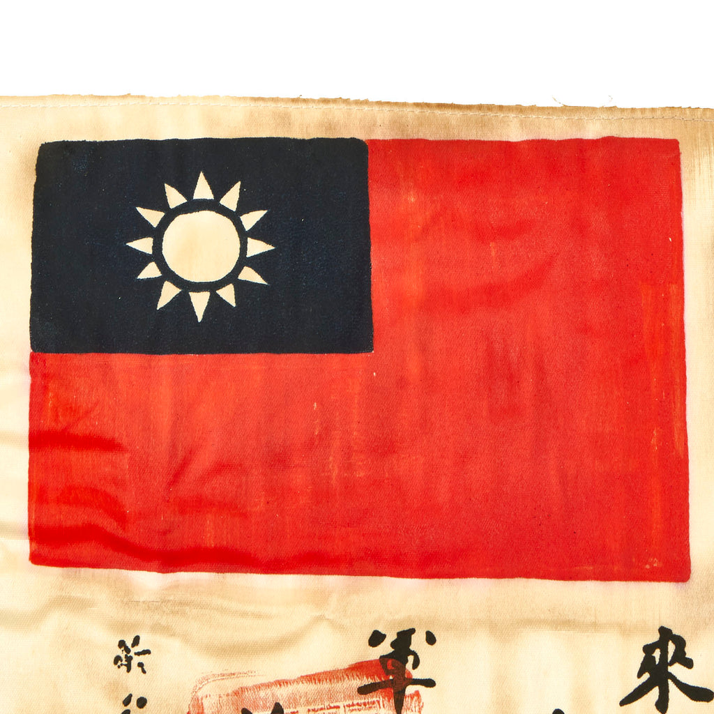 Original U.S. WWII USAAF Pacific Theater Made Blood Chit - Chinese Nat ...